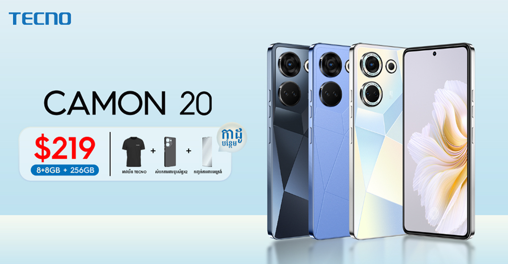 ទំព័រដើម | Cambo Report