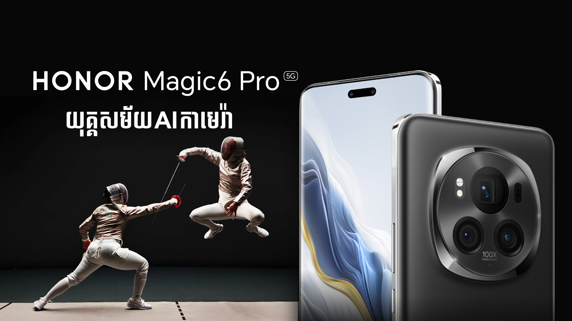 ទំព័រដើម | Cambo Report