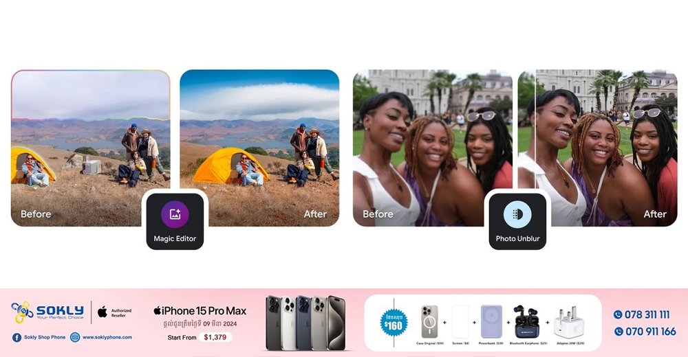 ទំព័រដើម | Cambo Report