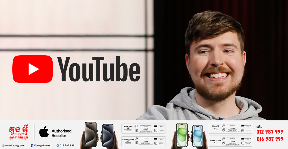 ទំព័រដើម | Cambo Report