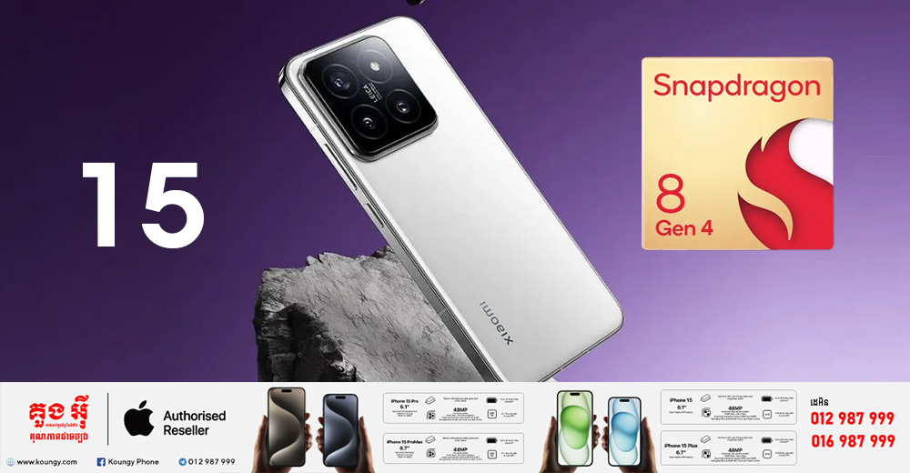 ទំព័រដើម | Cambo Report