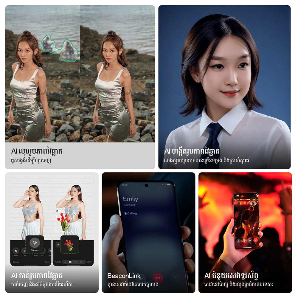 ទំព័រដើម | Cambo Report