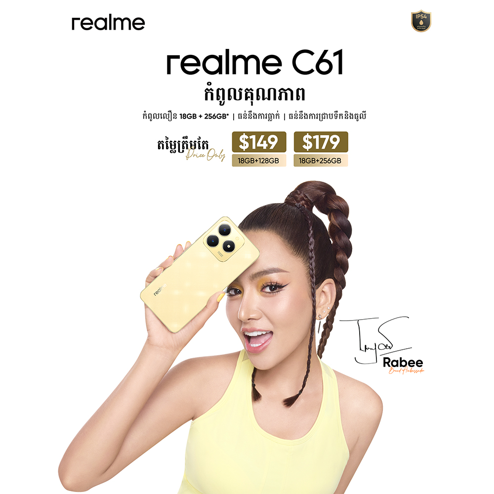 ទំព័រដើម | Cambo Report