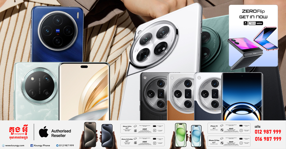 ទំព័រដើម | Cambo Report