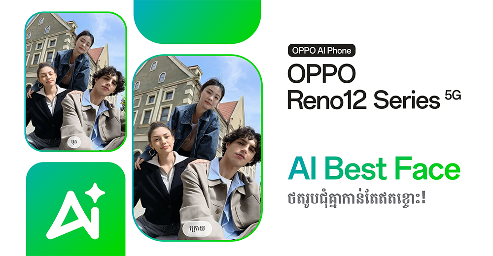 ទំព័រដើម | Cambo Report