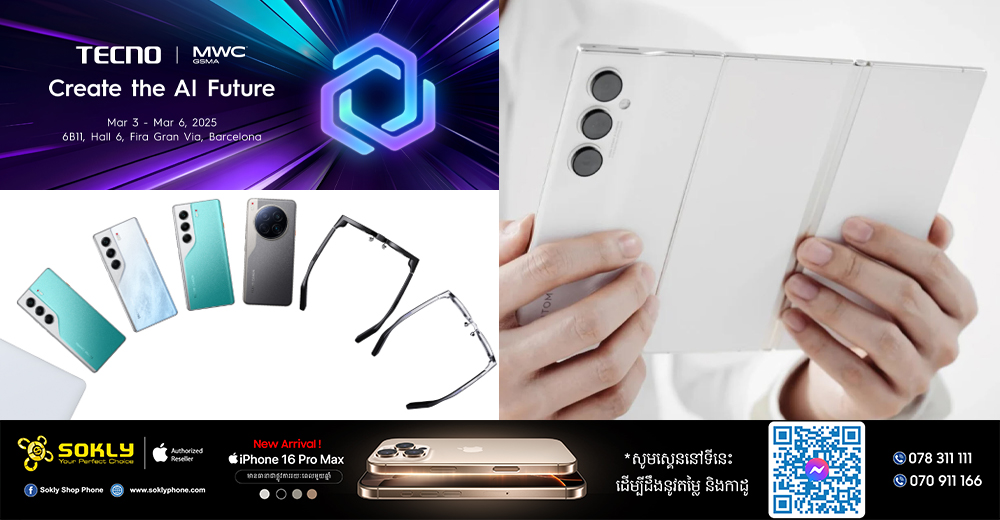 ទំព័រដើម | Cambo Report