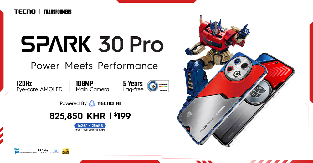 ទំព័រដើម | Cambo Report