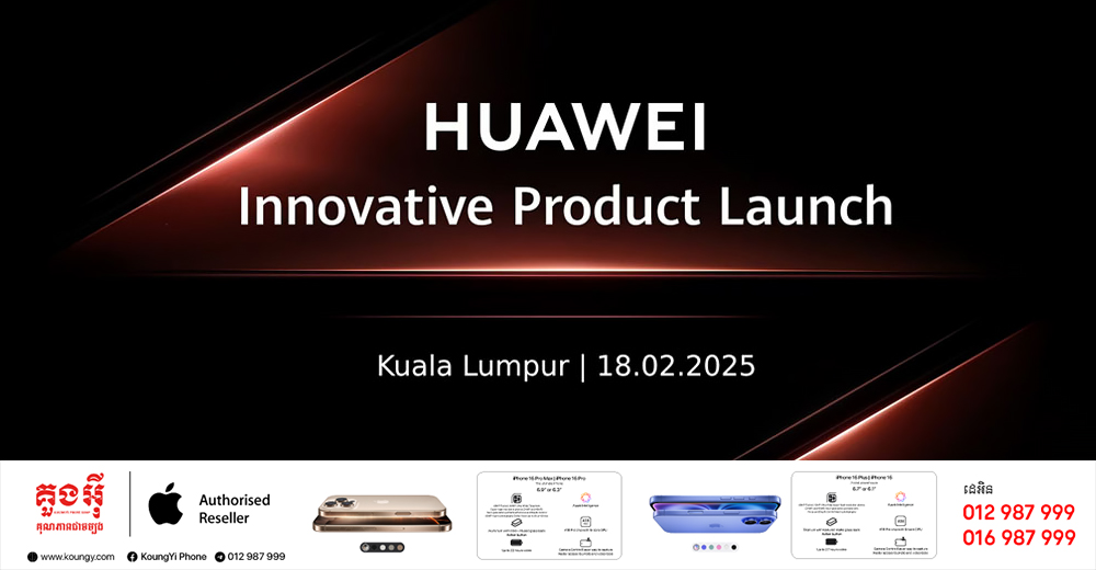 ទំព័រដើម | Cambo Report