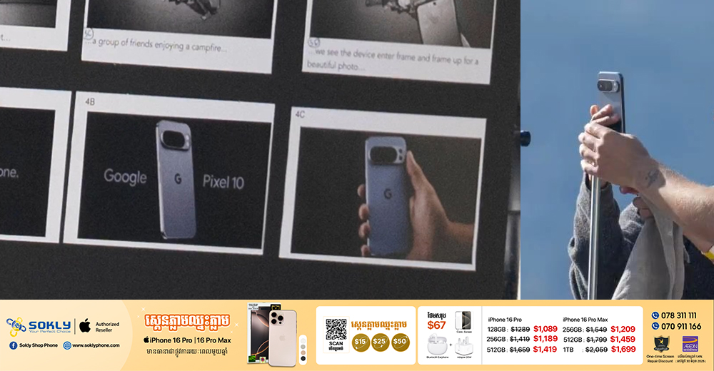 ទំព័រដើម | Cambo Report