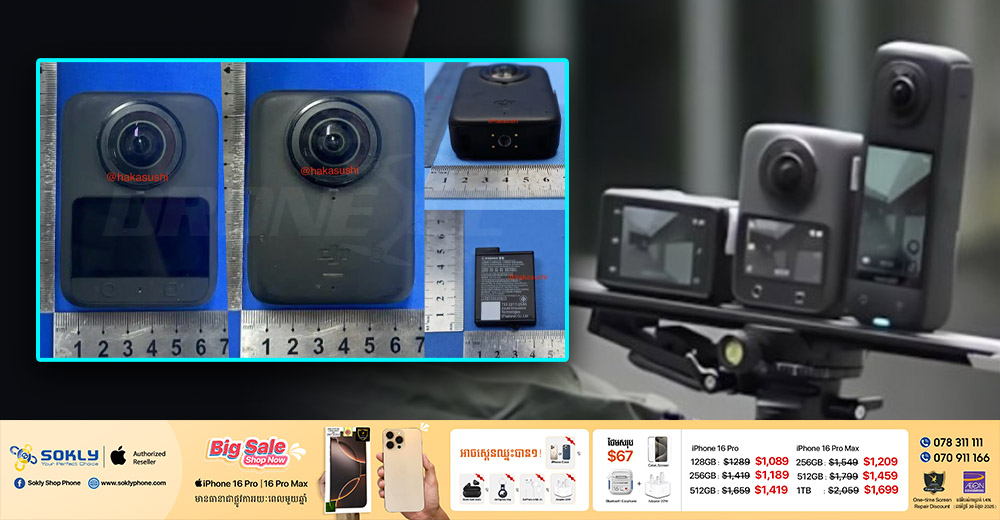 ទំព័រដើម | Cambo Report