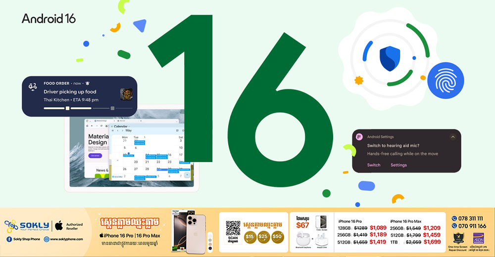 ទំព័រដើម | Cambo Report