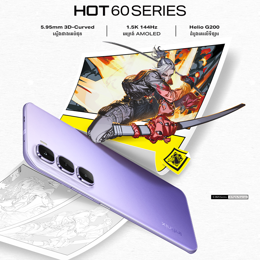 ទំព័រដើម | Cambo Report