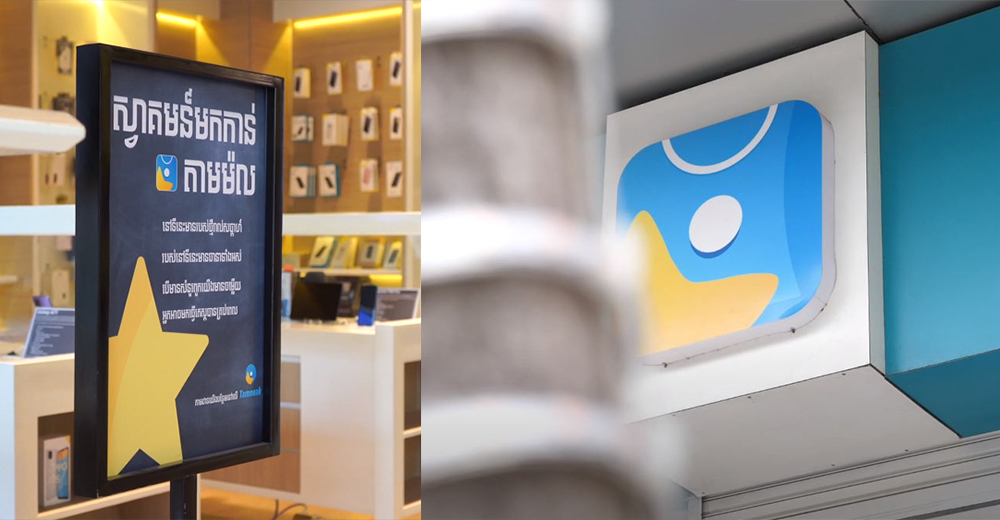 ទំព័រដើម | Cambo Report