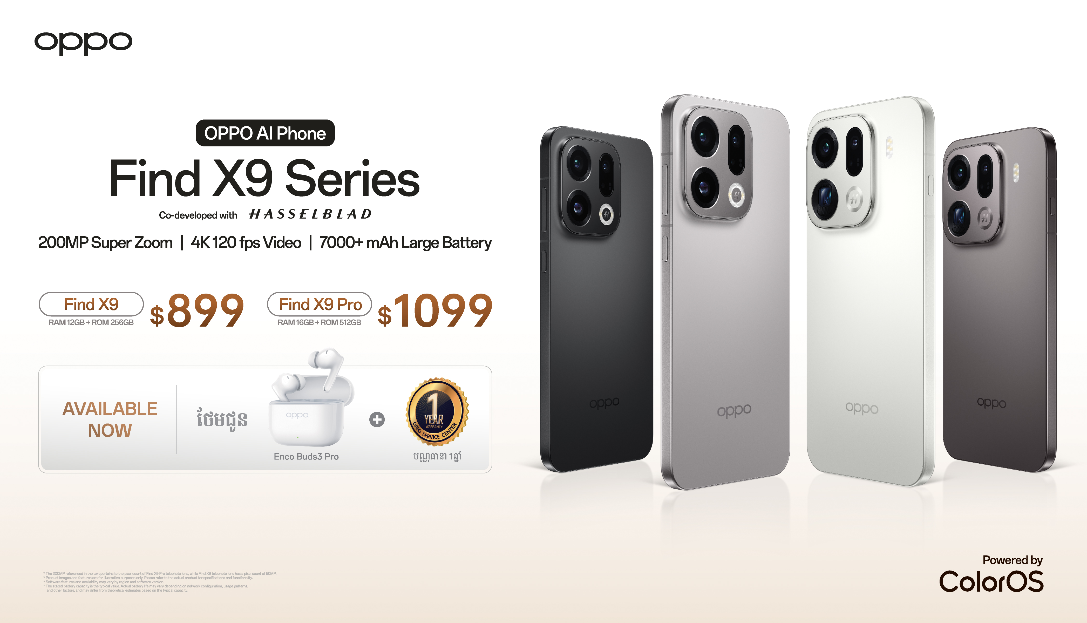 ទំព័រដើម | Cambo Report